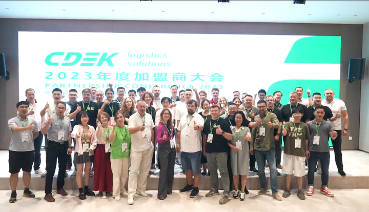 CDEK是什么？ - 知乎