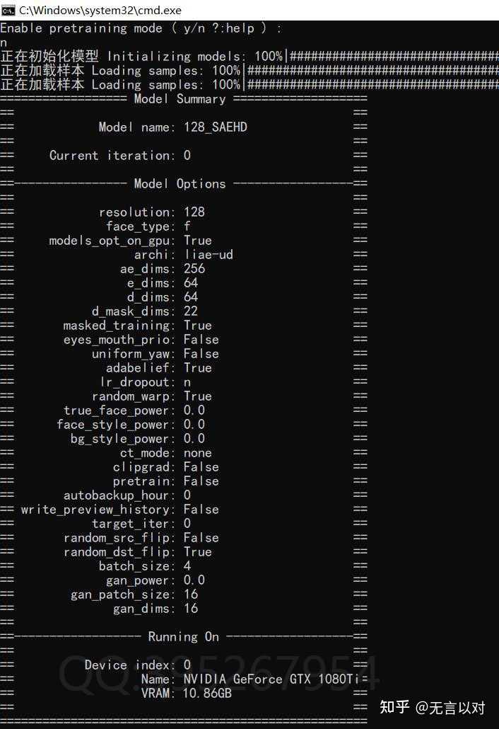 请问哪里有DeepFaceLab的详细教程？ - 知乎