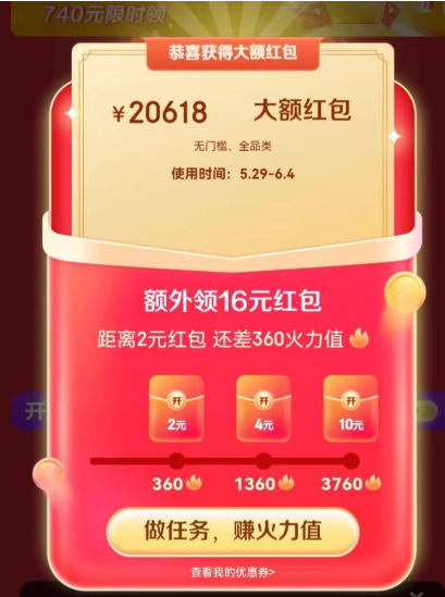 红米k80pro是现在买划算还是等618，或者再到618买k80至尊版？ - 知乎