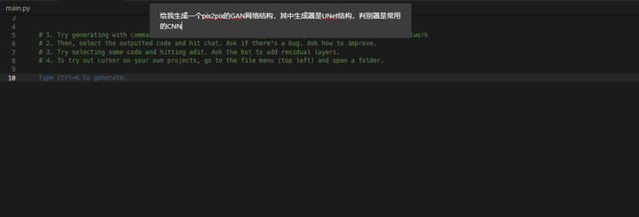 集成 GPT-4 的代码生成器 Cursor 使用体验如何？怎么用更高效？ - 知乎