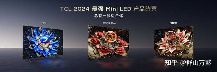 TCL Q9怎么样？这个价位有其它推荐吗？ - 知乎