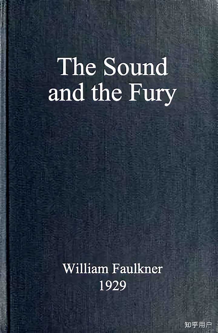你们怎么欣赏福克纳的《喧哗与骚动》？ - 知乎