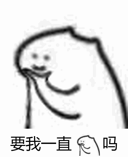 有没有这个系列的摸下巴的表情包? 知乎