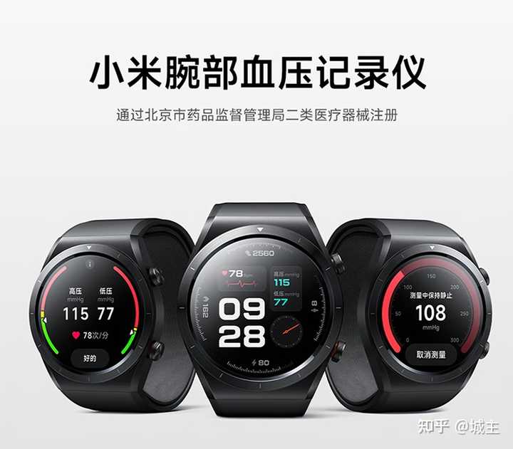 小米watch h1和h1e什么区别？ - 知乎