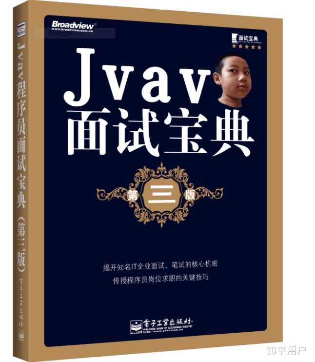 Jvav 是什么梗? - 知乎