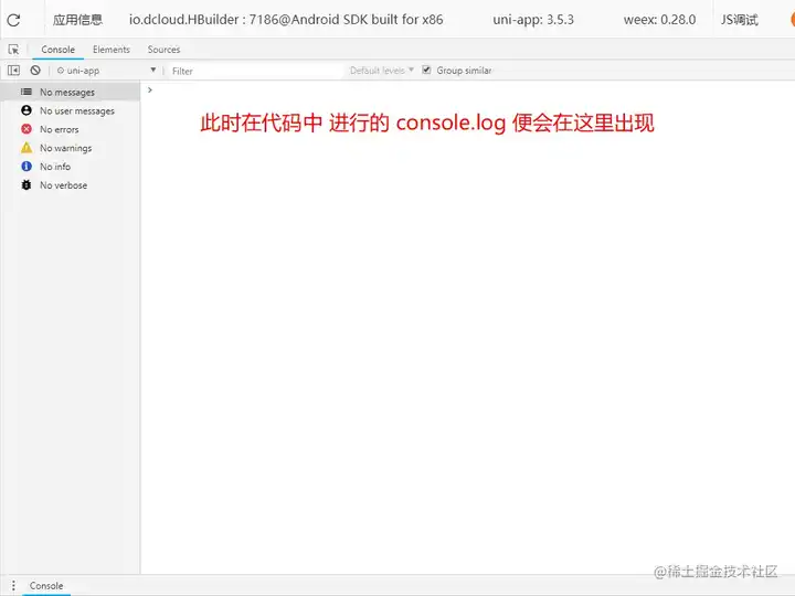 uniapp 中的 uni-forms 组件如何使用？ - 知乎