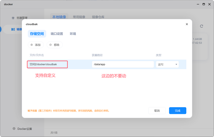 家用的NAS可以同步微信的聊天记录吗？ - 知乎