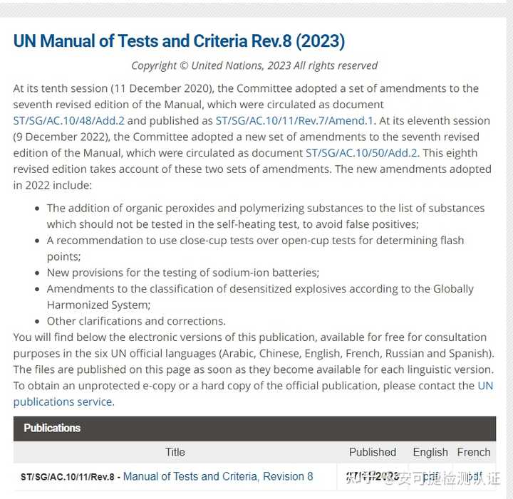 能介绍一下钠离子电池的充放电过程是怎样的吗？ - 知乎