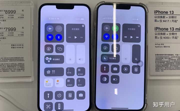 iPhone13Promax的屏幕到底怎么样？ - 知乎
