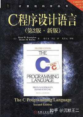 能不能说一下 C/C++ 的学习路线？ - 知乎