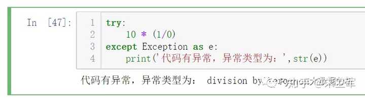 Python 对异常与错误的处理策略，用 try...except，还是 if...else...，哪种比较好？ - 知乎