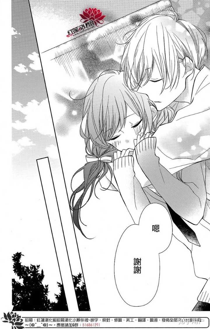 有什么好看的少女漫画推荐？ - 知乎