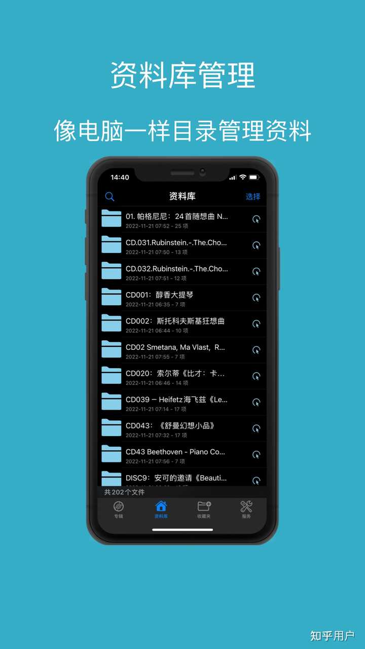 有什么好用的手机本地音乐播放器？ - 知乎