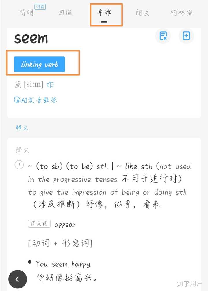 it seems that+从句究竟是主语从句还是表语从句还是宾语从句？很多人的说法都不同，求解答？ - 知乎