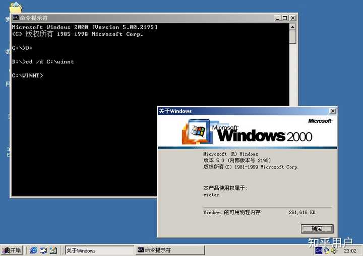 为何CMD不能直接cd D:\，需要再「D:」？ - 知乎