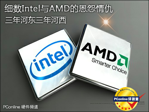 英特尔和 AMD 的竞争历史是怎样的？ - 知乎