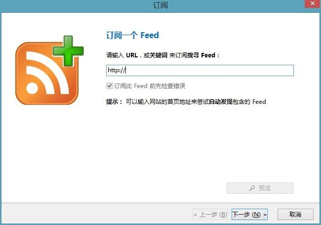 你必读的 RSS 订阅源有哪些？ - 知乎