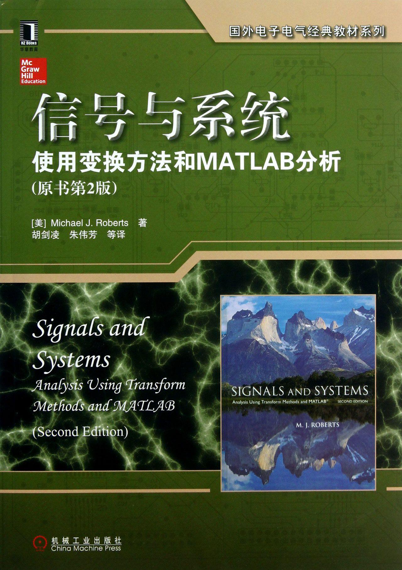 MATLAB 比较好入门书籍有哪些推荐？ - 知乎