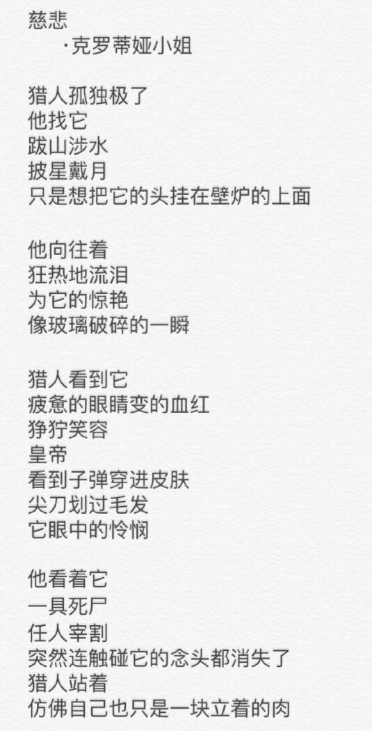 写写lither的诗 - 知乎