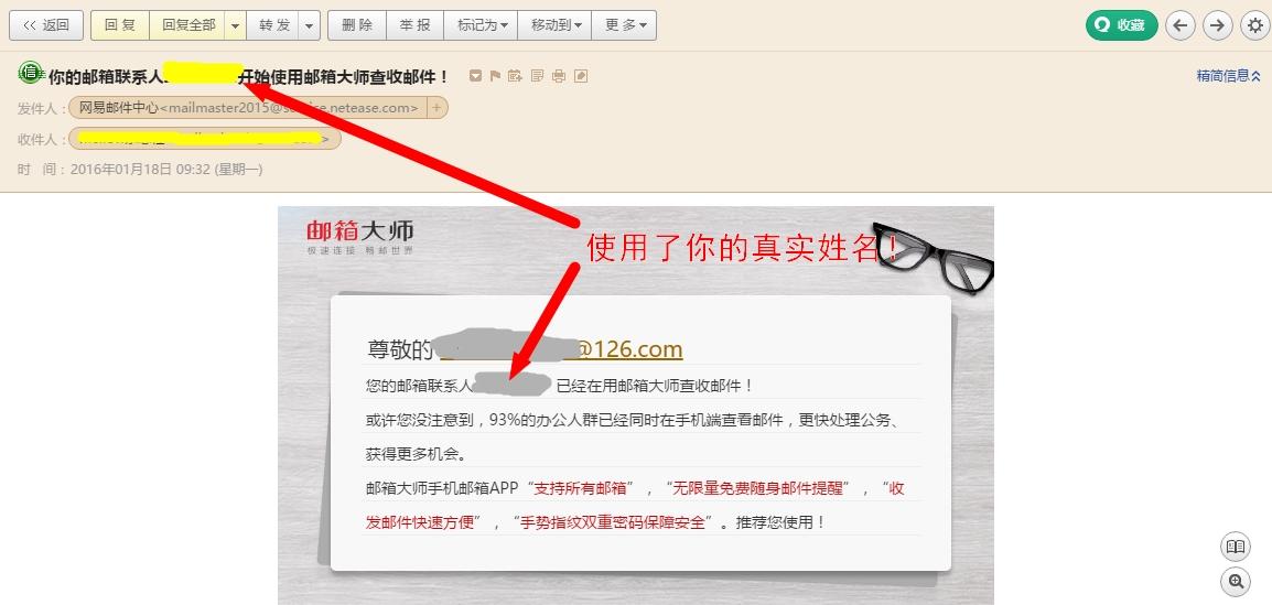 网易邮箱很好用，推出网易邮箱大师的意义是什么？ - 知乎