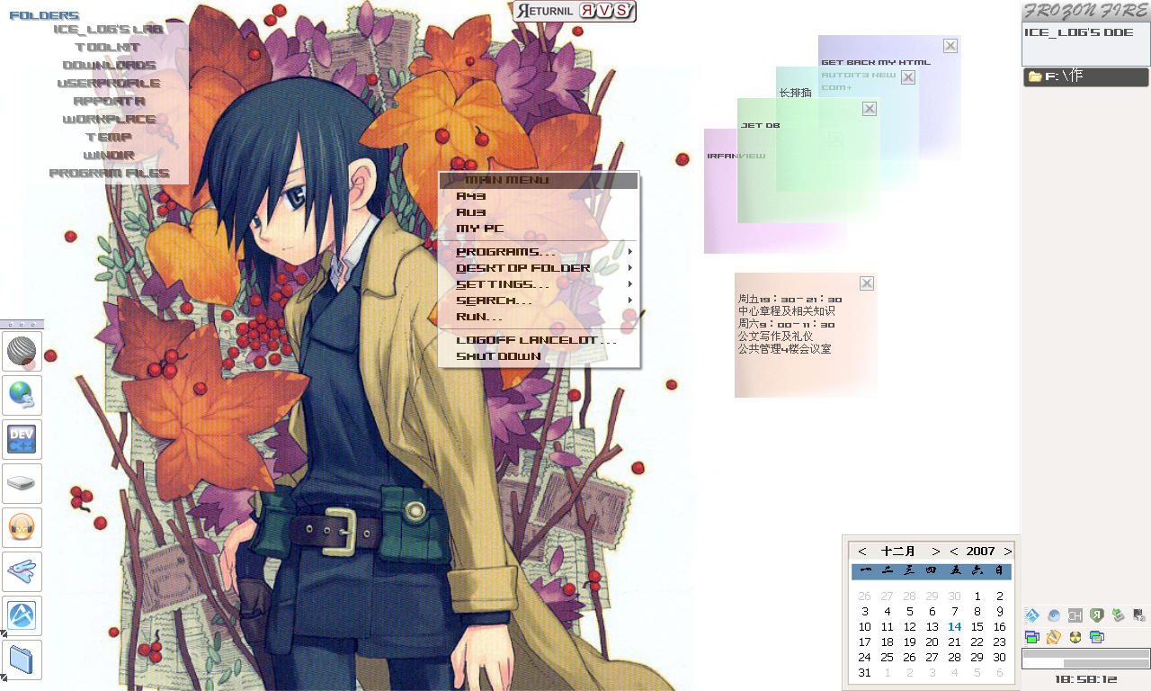 WindowsXP 有哪些经典的主题包或美化技巧？ - 知乎