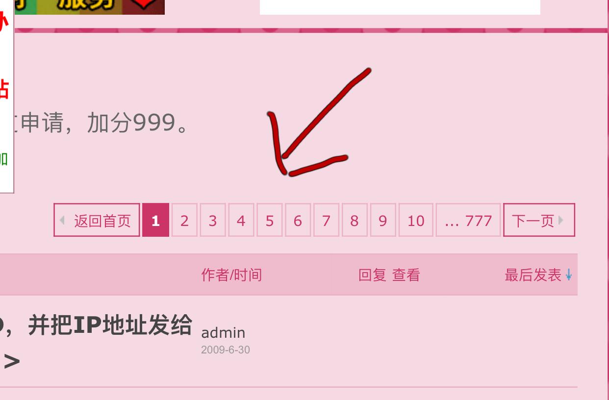 前端设计利用jquery库制作点击翻页功能 知乎 