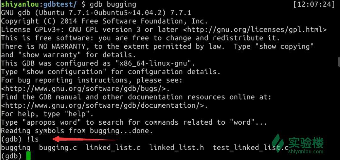 GDB 简明教程 - 知乎
