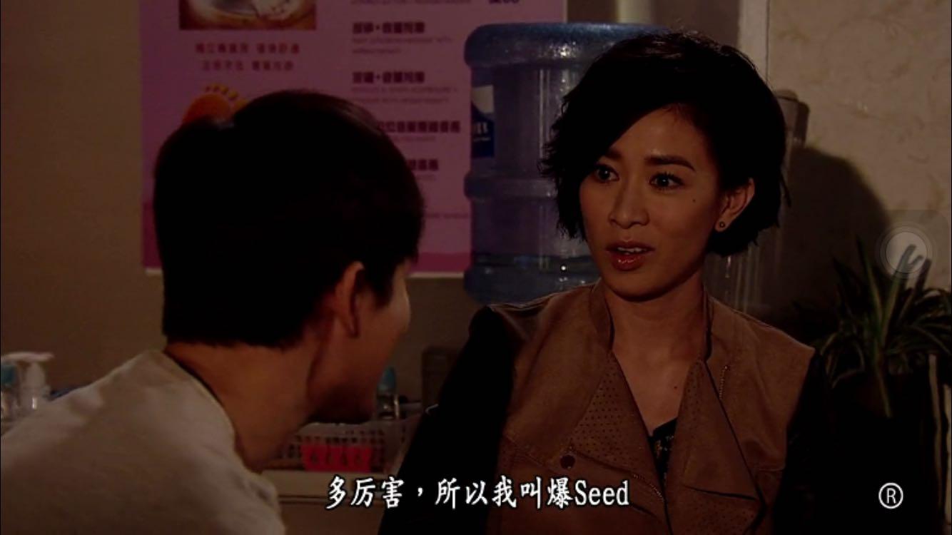 tvb使徒行者里爆seed和猜fing这种名字为什么香港人很喜欢取？有什么含义吗？ - 知乎