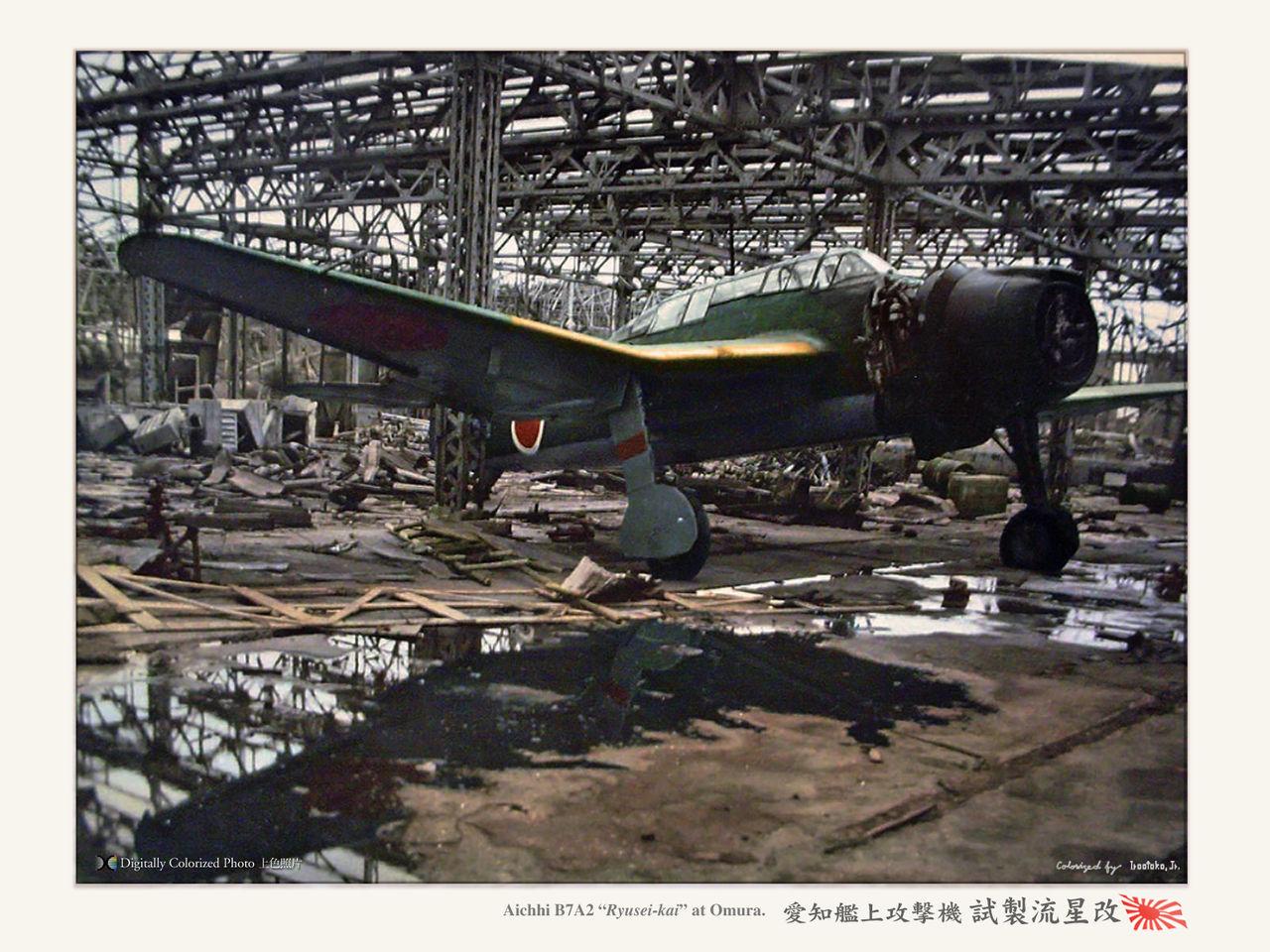 “流星”史话 - 知乎