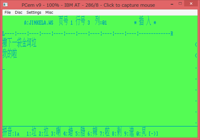WPS Office 是不是金山公司抄袭微软 Office 的？ - 知乎