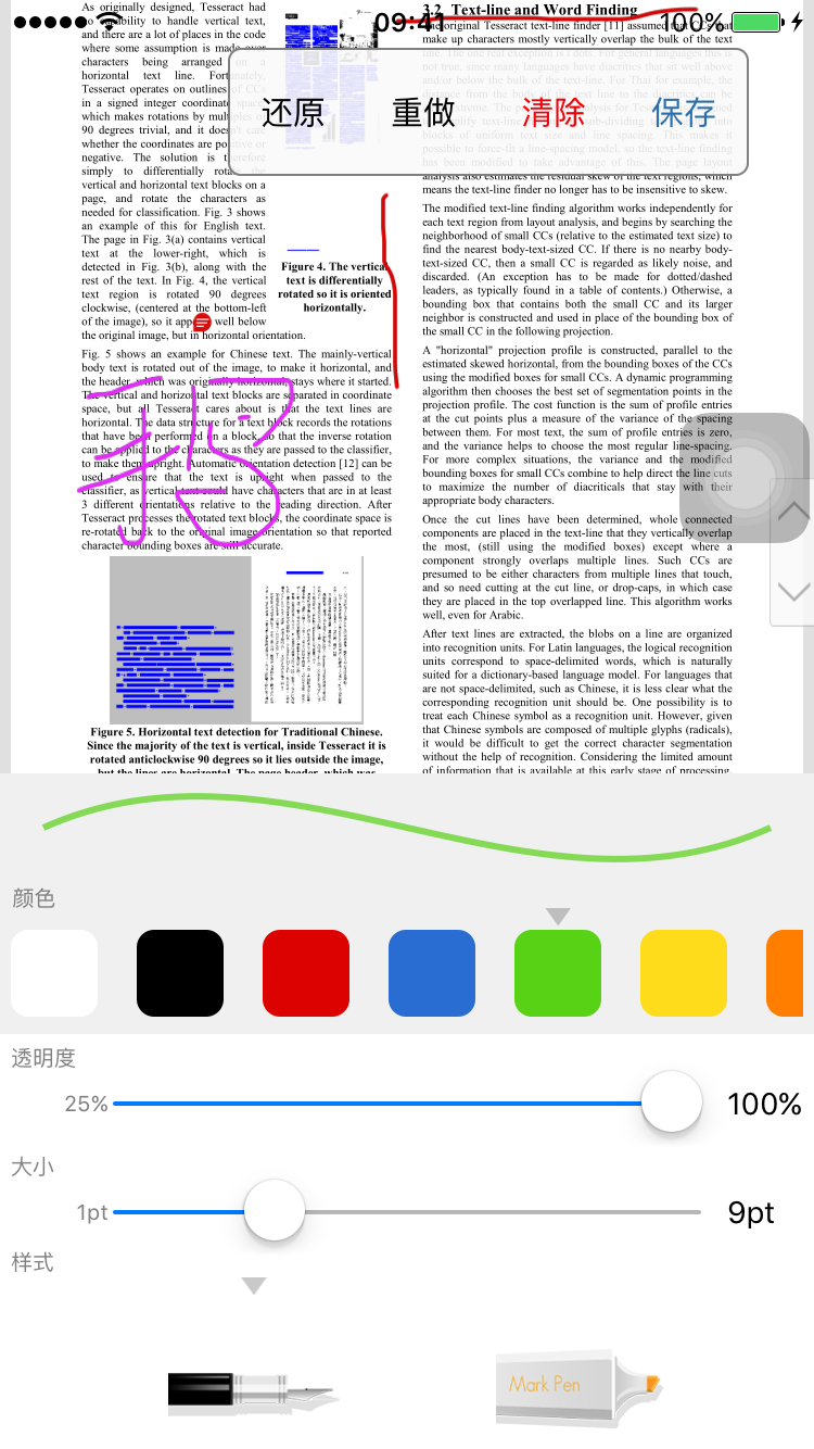 在pdf上直接做筆記的軟體？ - GetIt01