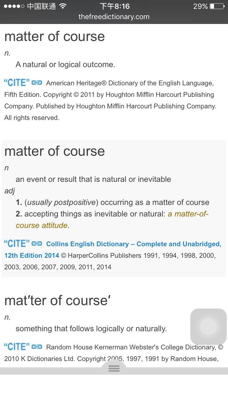 of course 表示「当然」的由来是什么？ - 知乎