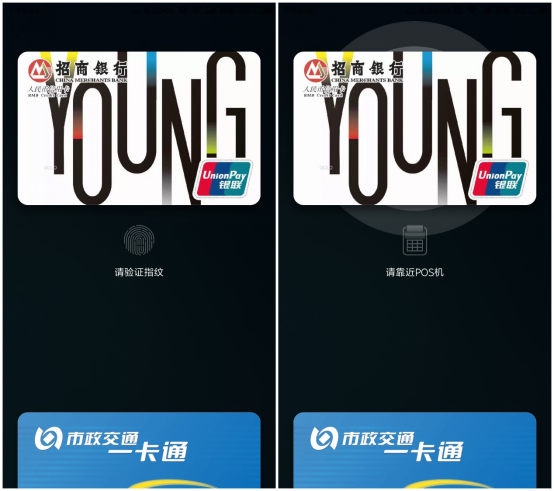 资料放送：Mi Pay开通使用教程及Q＆A - 知乎