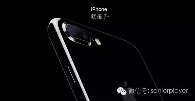 那些改变的和不变的——从 iPhone 7 说开去 - 知乎