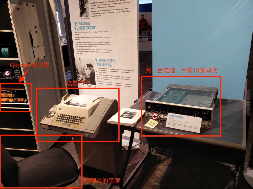 终端、Shell、tty 和控制台（console）有什么区别？ - 知乎