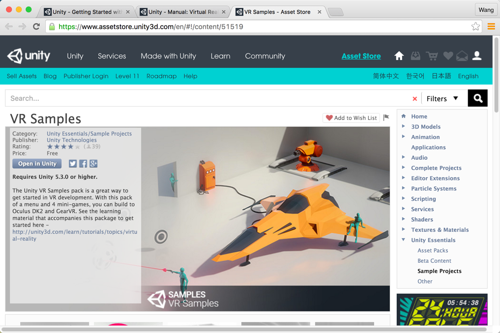 Unity5.3官方VR教程重磅登场-系列2 - alps_01 - 博客园