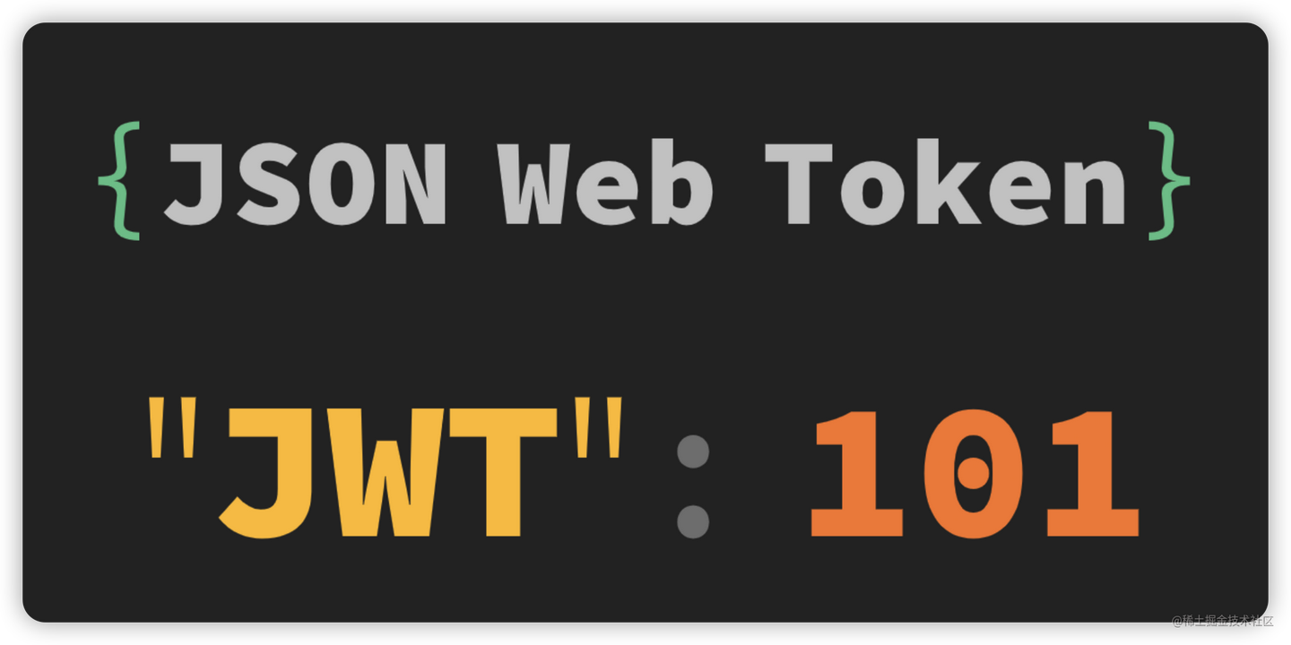 MidwayJS 全栈开发（六）JWT 注册登录认证 - 漫思 - 博客园