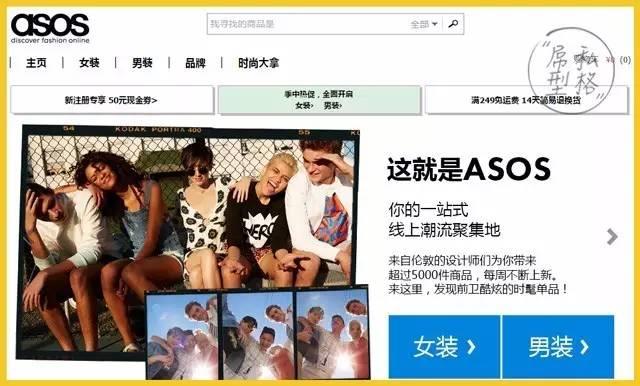 扒一扒 | ASOS 究竟是一个什么样的品牌? - 知乎
