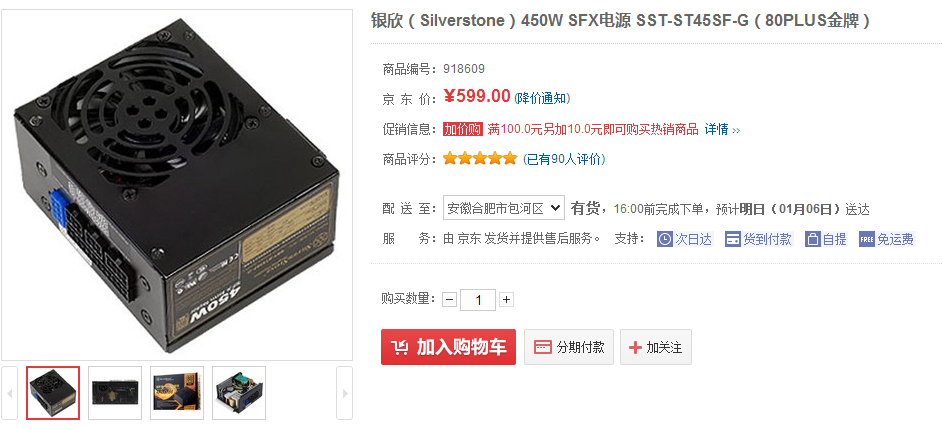 知名电脑品牌的PC有没有像mac mini那样小，性能品质又类似的？ - 知乎