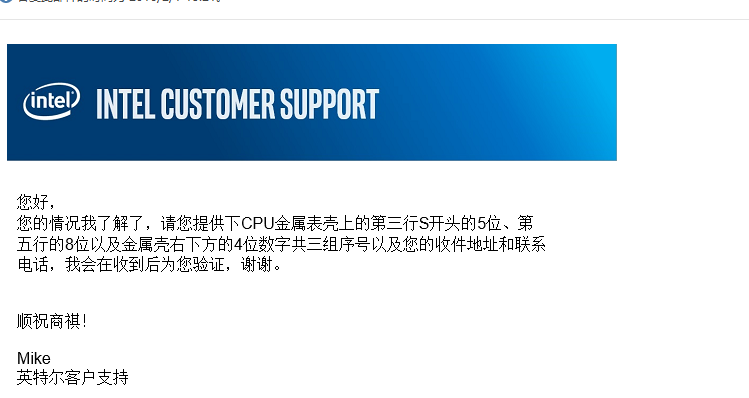 Intel的cpu如何申请质保？ - 知乎