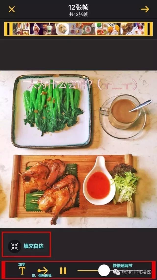 ImgPlay教程：制作魔性 GIF 图，用这一个应用就够了！ - 知乎