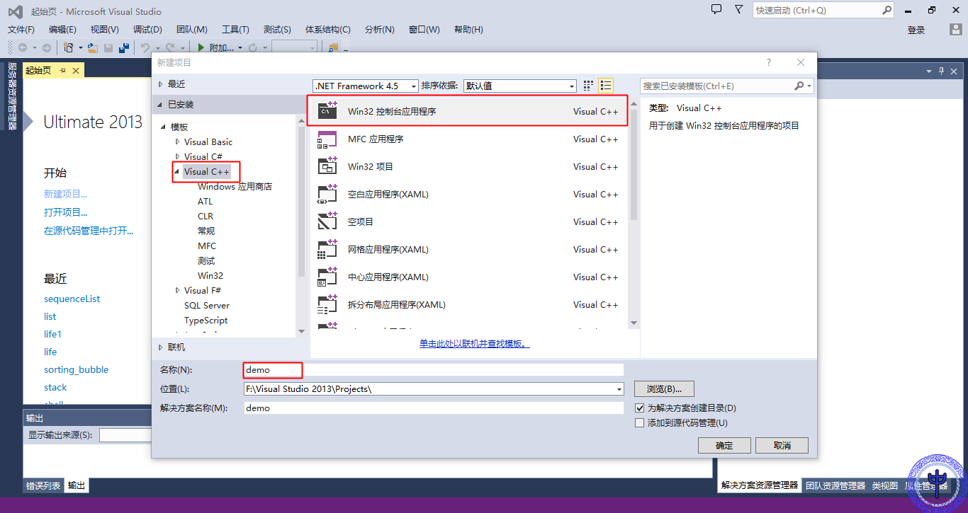 VS2013怎么配置opencv才能不用每次都重新配置一遍？ - 知乎