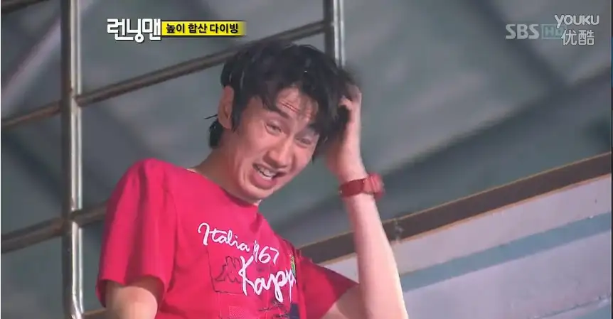 Running Man Ep 167