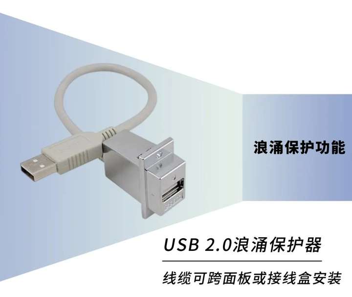 USB Type-A接口的深度解析