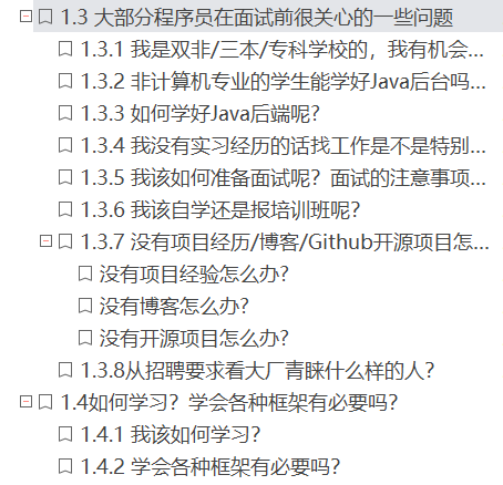 春招升级打怪拿offer，10w+字总结的Java面试题（附答案）够你刷 - 脉脉