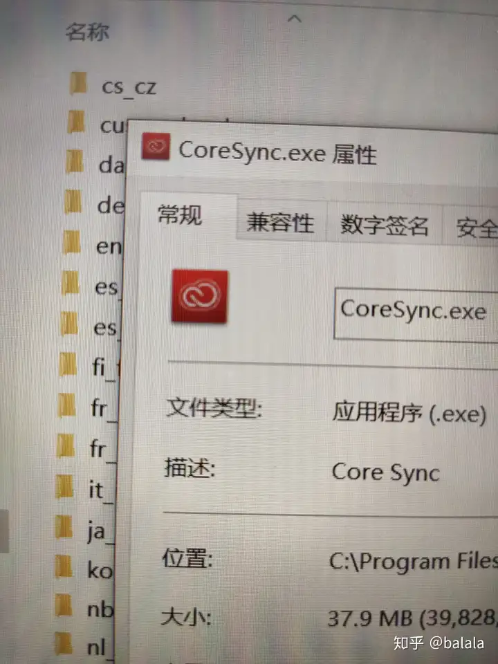 怎么删除CoreSync，Adobe Creative Cloud且不影响Adobe系列软件的使用? - 知乎