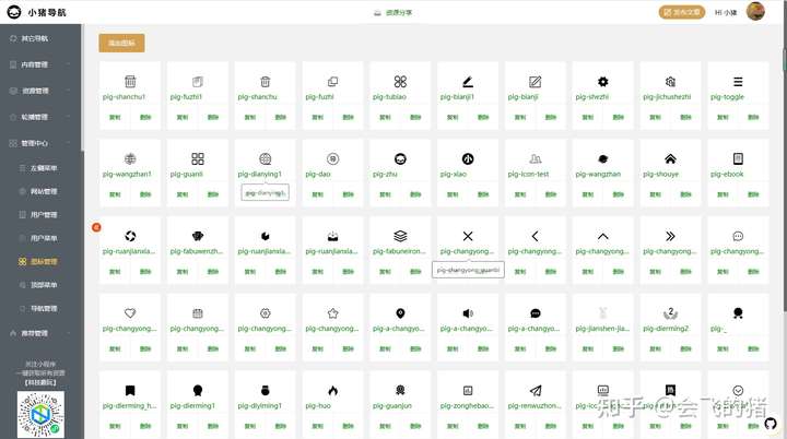 GitHub - Hacker233/navigation-uniapp: 微信小程序【科技趣玩】