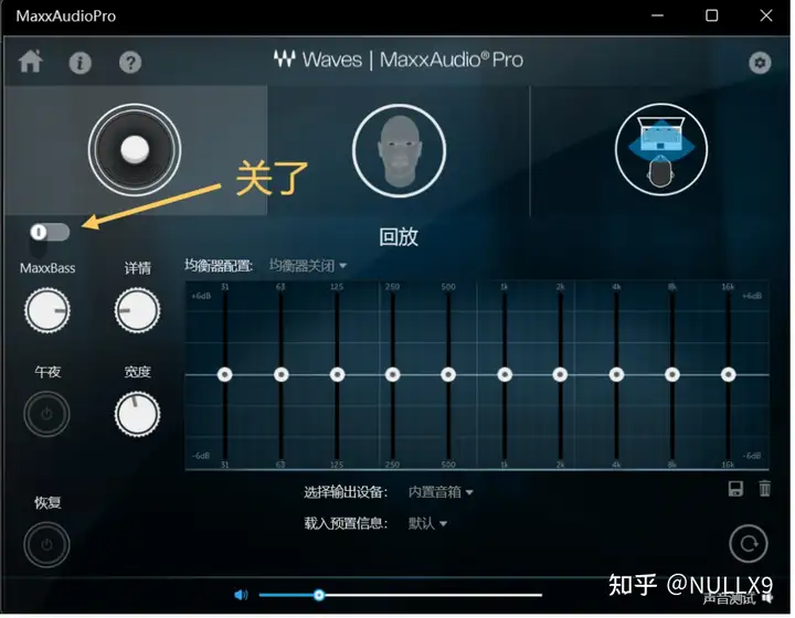 求助：开机后Waves MaxxAudio Service Application占用大量 ？ - 知乎