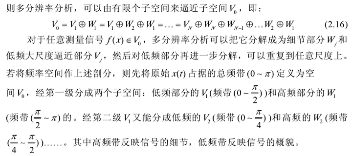 基于小波变换的图像降噪 Python 小波变换降噪原理_mob6454cc749e02的技术博客_51CTO博客