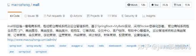 Github标星35K+超火的Spring Boot实战项目，附超全教程文档 - 脉脉